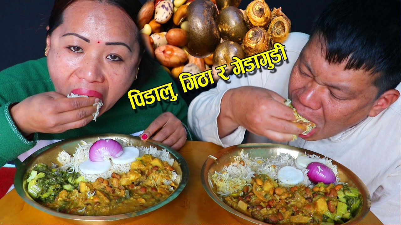PIDALU GITHA & MIX GEDAGUDI GRAVY WITH BASMATI PULAO | BUDA BUDI ...
