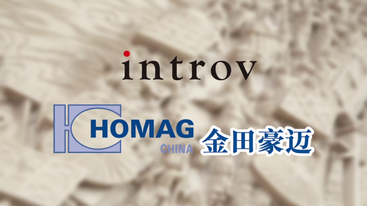 Homag China becomes a total solution provider with Introv (Part 2 ...