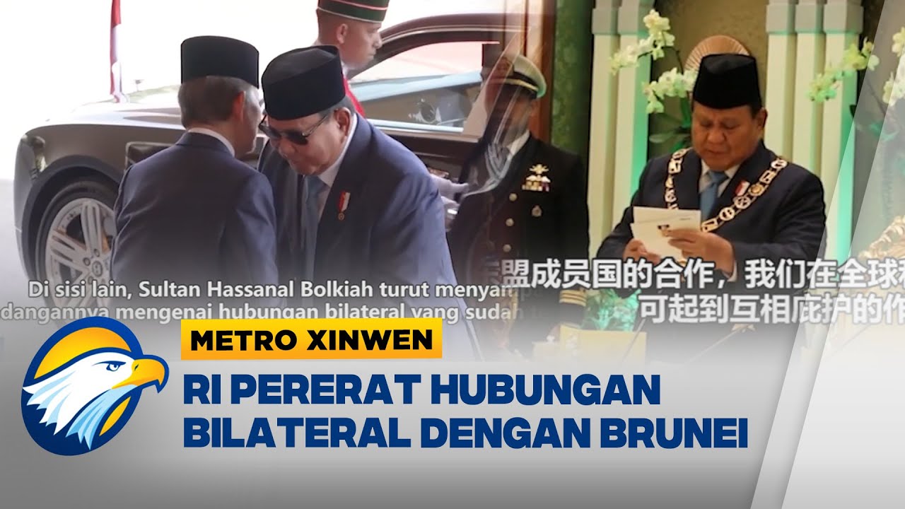 Metro Xinwen - Indonesia Pererat Hubungan Bilateral dengan Brunei ...