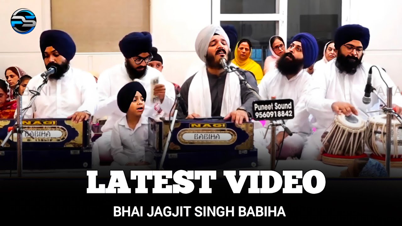 LATEST VIDEO // NON STOP SHABAD // BHAI JAGJIT SINGH BABIHA - YouTube