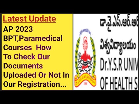 AP 2023 BPT, Paramedical Courses How To Check Our Documents Uploaded Or ...