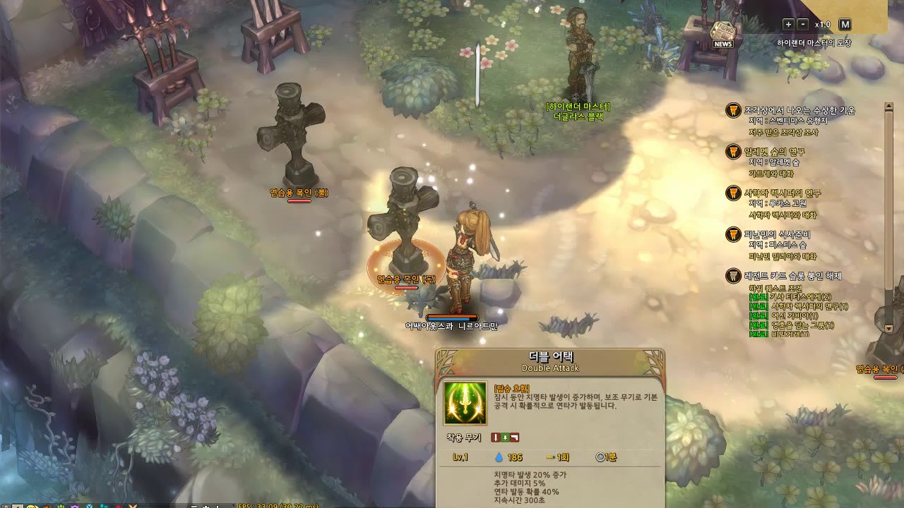 Tree Of Savior Scout Class Skill 스카우트 - YouTube