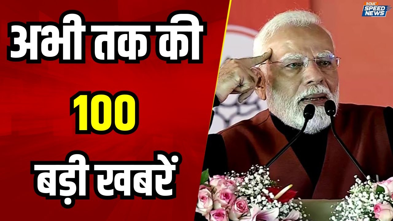 PM Modi Delhi Election Rally | CM Yogi Delhi Rally | Delhi Poster War ...