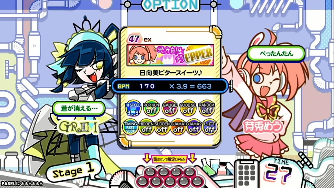 【ポップン】地方創生☆チクワクティクス (UPPER) (EX) Lv47 - YouTube