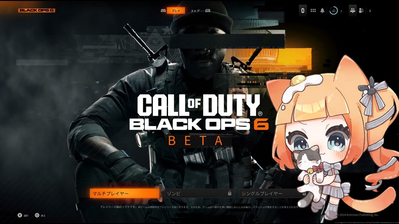 【ES/EN/JP #Vtuber】Call of Duty Black Ops6 Beta【#CoDBO6】 - YouTube