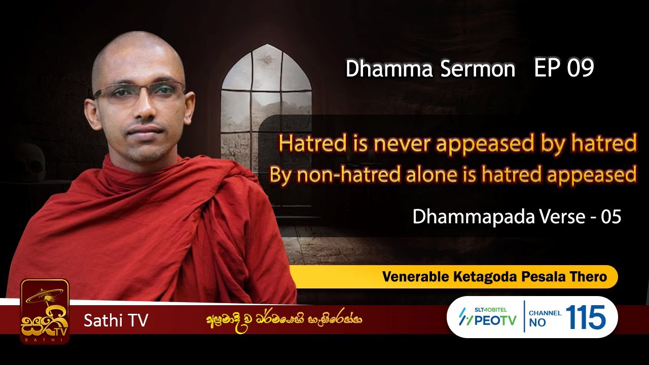 Dhamma Sermon | 09 | Dhammapada Verse - 05 | 2024 07 28 | Ketagoda Pesala Thero - YouTube