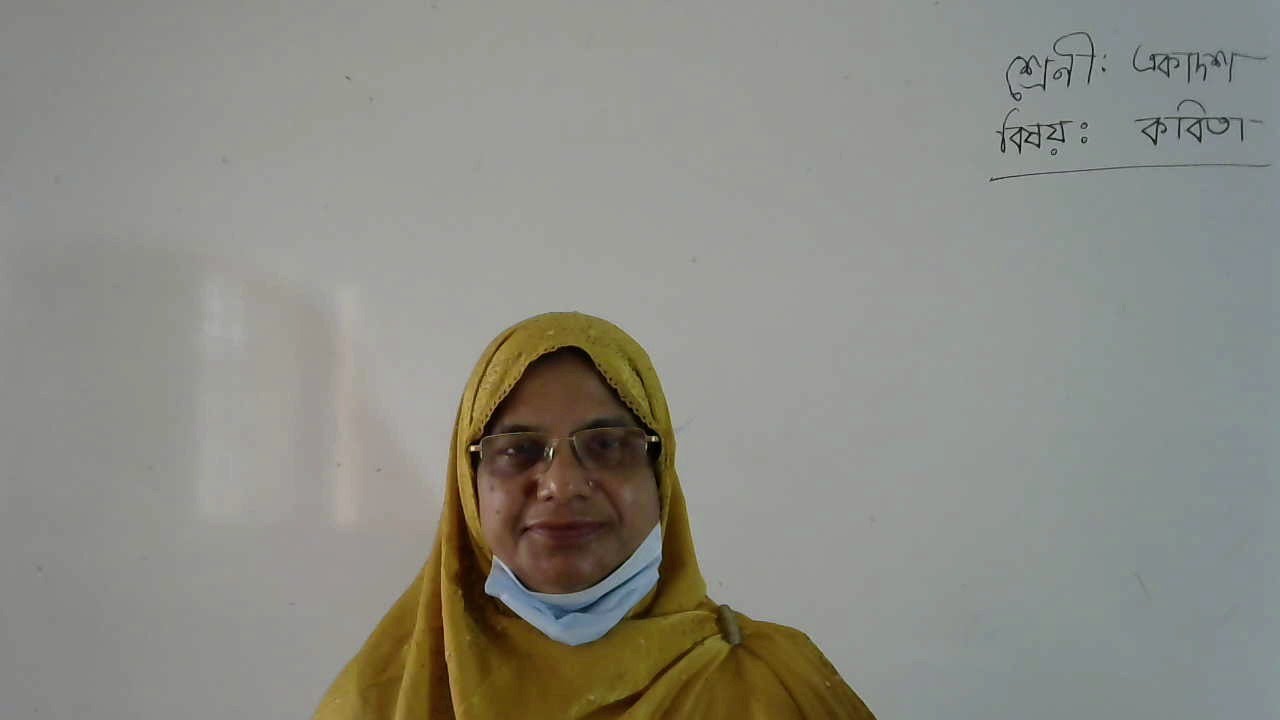 Bangla, Hamida Khatun - YouTube