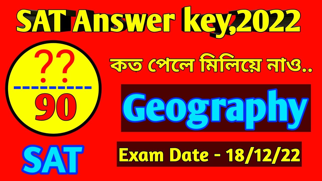 NMMS SAT Questions Answer 2022 SAT Answer Key For NMMS 2022 NMMS nmms-sat-questions-answer-2022-sat-answer-key-for-nmms-2022-nmms