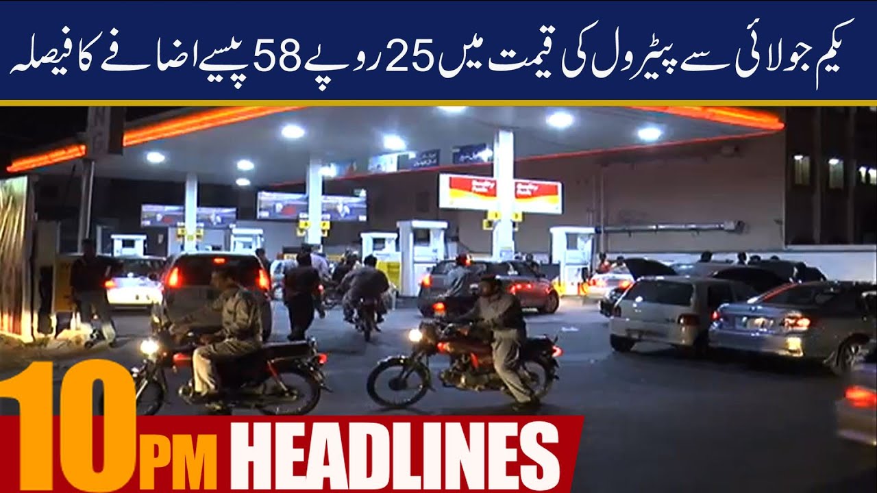 PAKISTAN NEWS HEADLINES 9 PM | 26 June 2020 | SA Times - YouTube