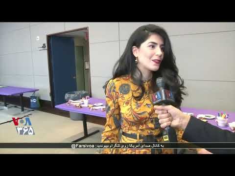 Nowruz 2019 Asia Society featuring Aida Izadpanah