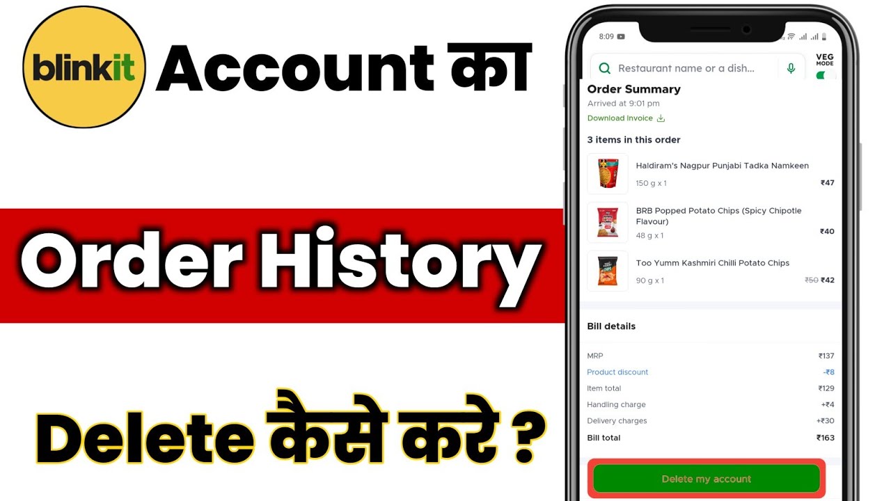 Blinkit Order History Delete Kaise Kare | How to Delete Blinkit Order ...