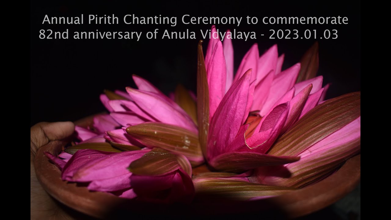 Annual Pirith Chanting Ceremony - Anula Vidyalaya - YouTube