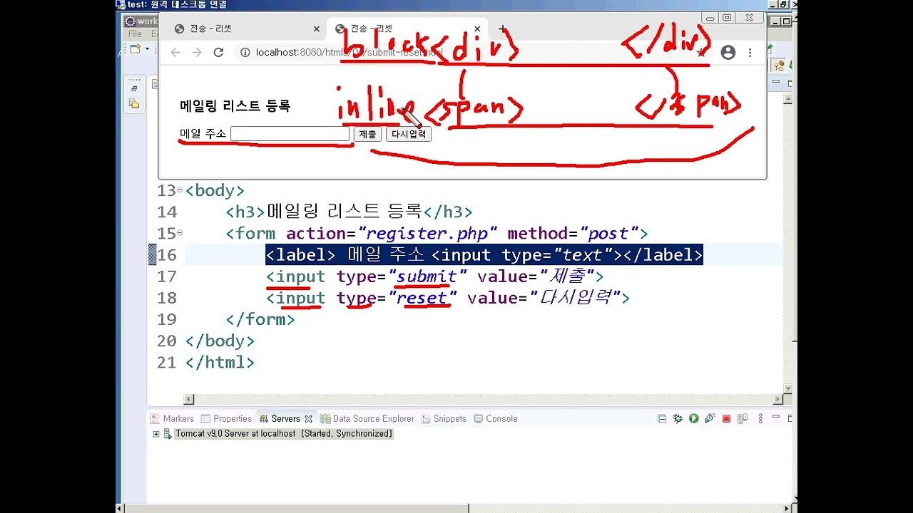 042 01HTML&CSS 01 HTML기본27실습 - YouTube