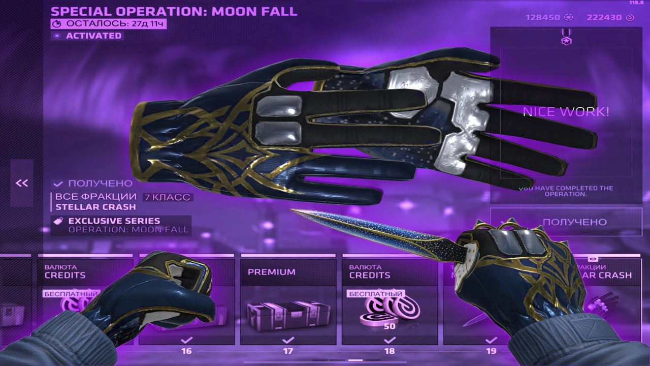 FULL OPENING AND OVERVIEW OF OPERATION MOON FALL🔥ХУДШАЯ ОПЕРАЦИЯ🤯CRITICAL OPS//КРИТИКАЛ ОПС ...