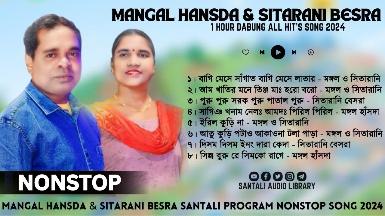 Mangal Hansda & Citarani All Hit's Song 2024 || New Santali Program Nonstop Hit Song 2024 - YouTube