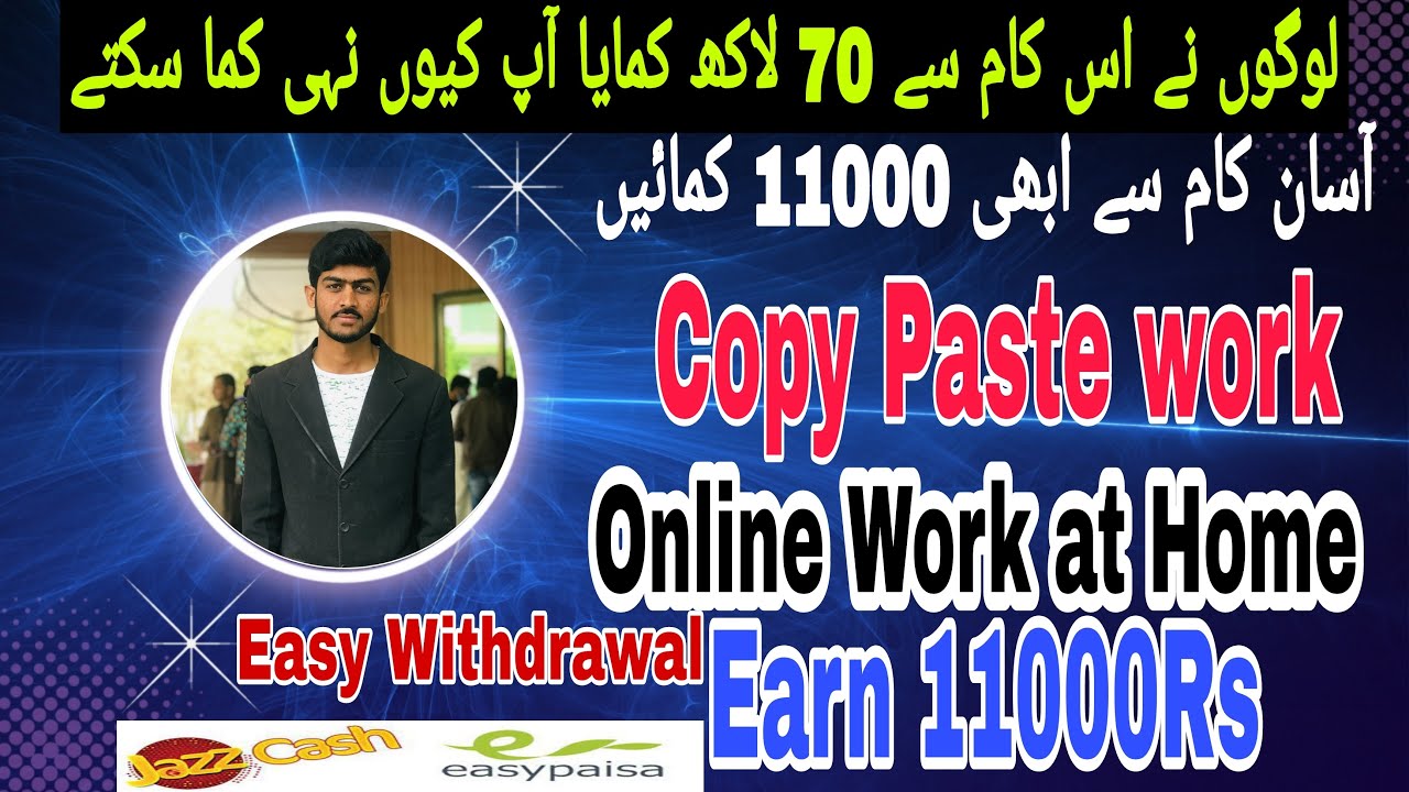 Online Work at Home | Copy Paste Work | Online earning Without ...