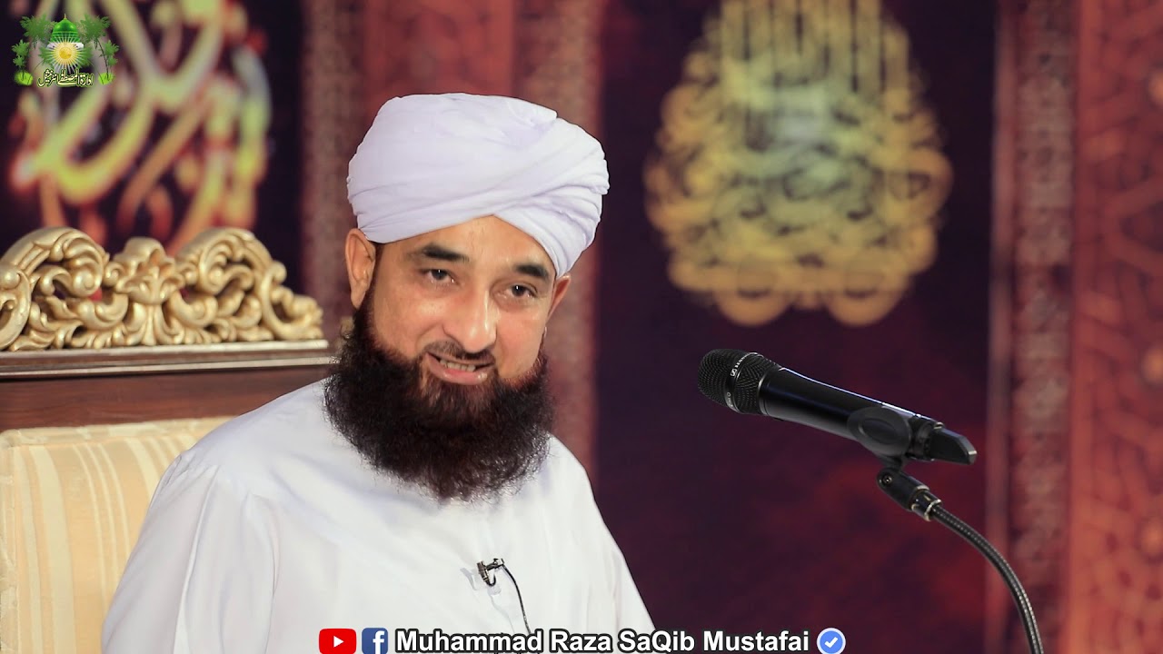Ghafil logo ki Dunya me Saza | New Clip By Muhammad Raza Saqib Mustafai ...