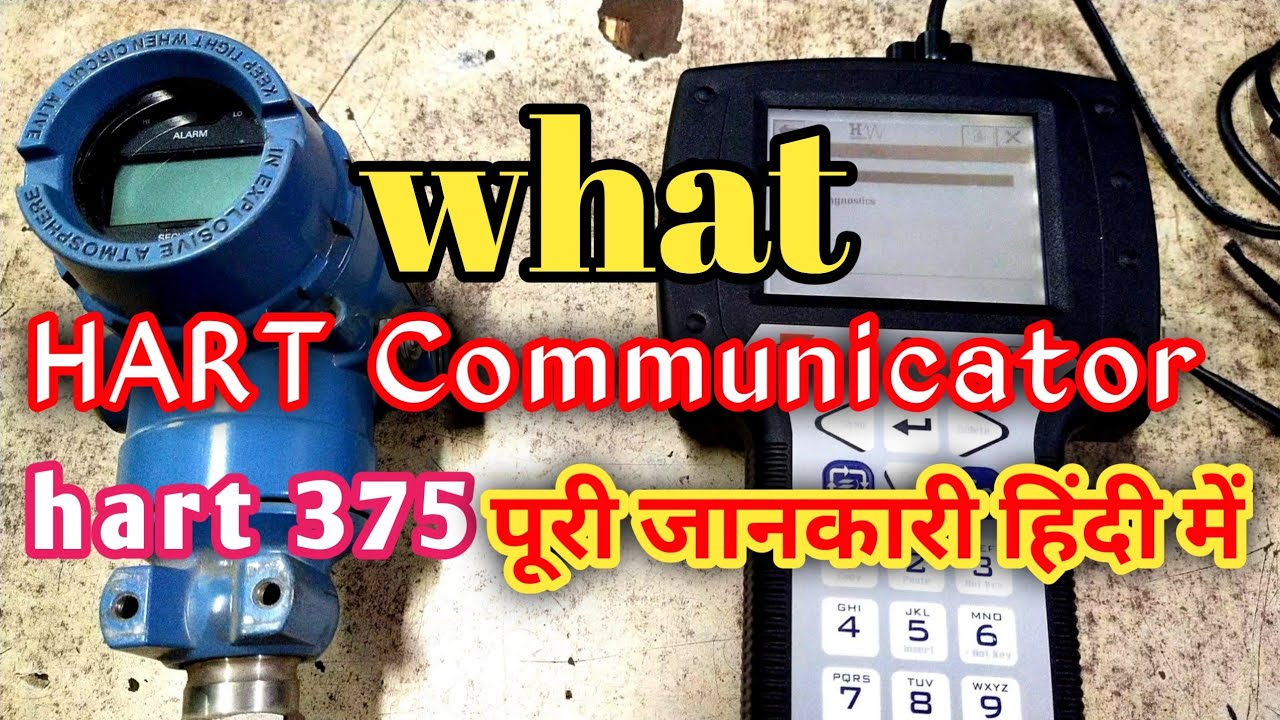 hart communicator 375 || hart communicator calibration || hart पूरी ...