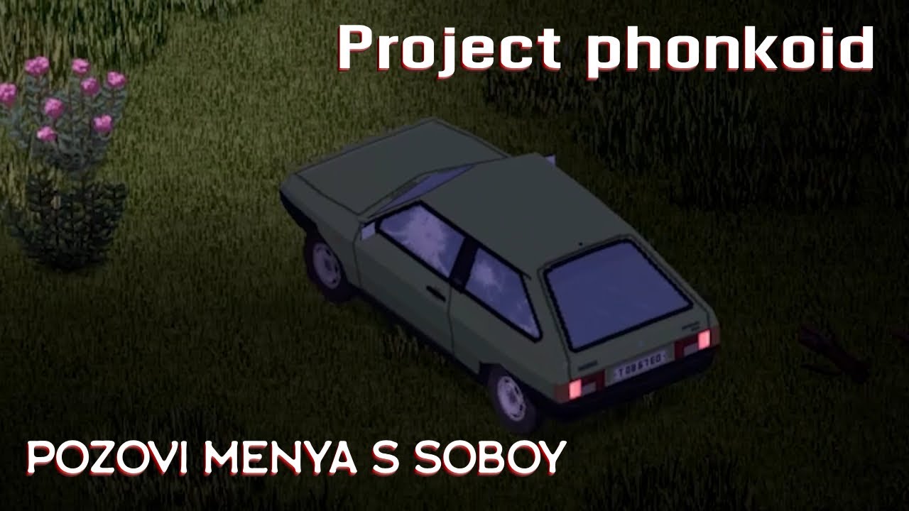 PROJECT PHONKOID ::::: 𝙿𝙾𝚉𝙾𝚅𝙸 𝙼𝙴𝙽𝚈𝙰 𝚂 𝚂𝙾𝙱𝙾𝚈 - bomjorno - YouTube