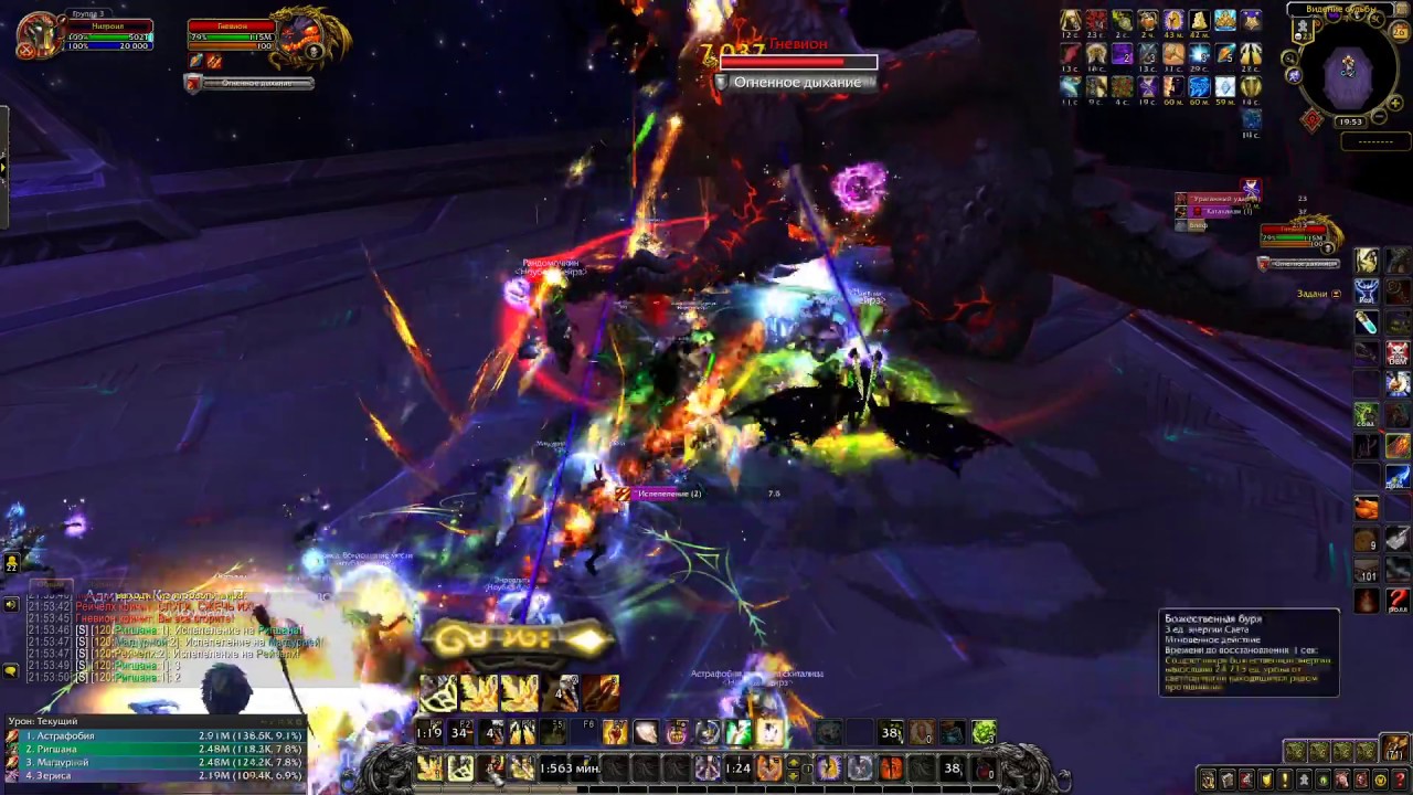 WoW:BFA raid - YouTube