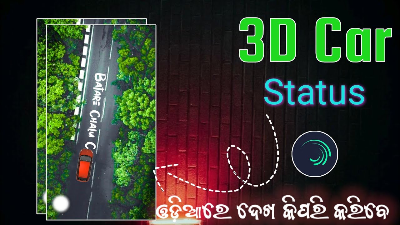3D Car Status 🚗 କିପରି କରିବେ|| alight Motion - YouTube