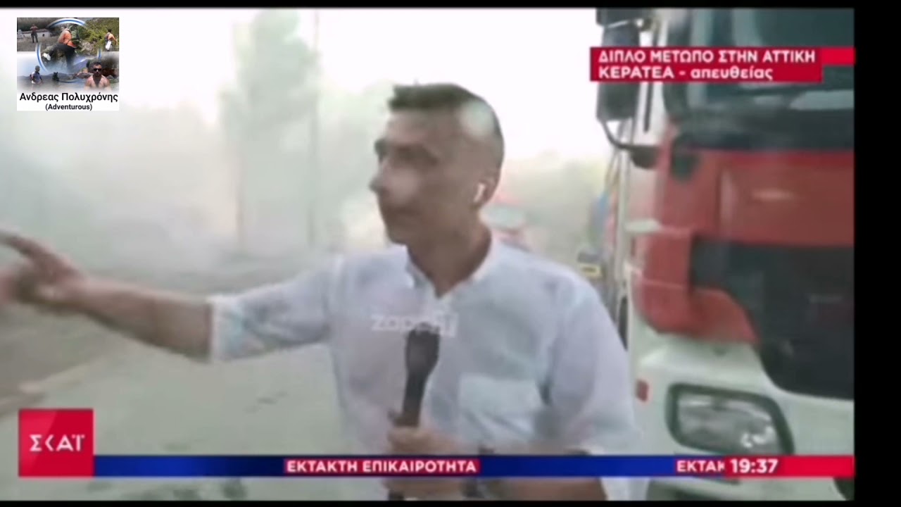 Ο Ρεπορτερ του Σκαι: Σακελλαρης γίνεται μούσκεμα από ρίψη νερού ...