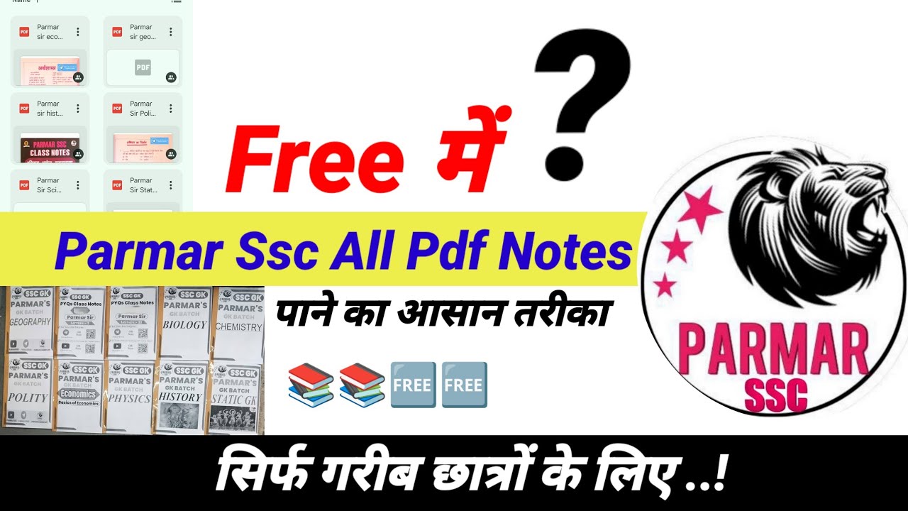 Parmar sir gs notes pdf Free Download | all gk notes pdf #parmarssc # ...
