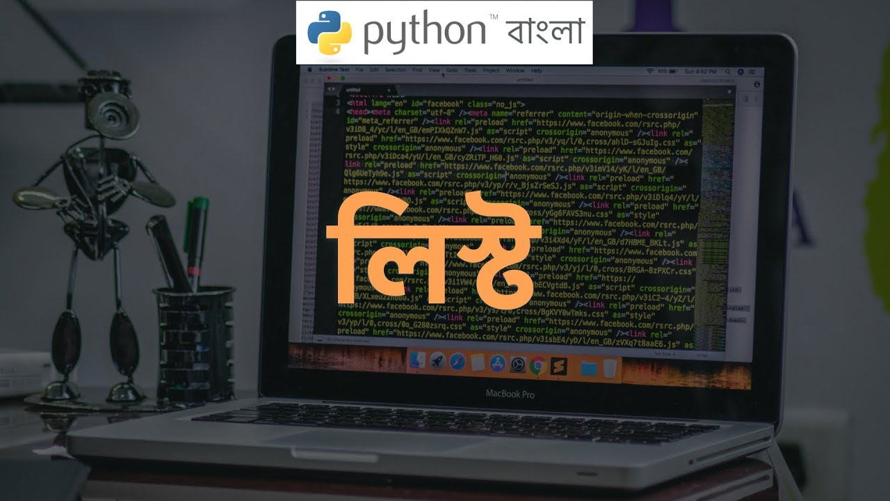 Python Tutorial Bangla বাংলা 🔥how To Use List Python Bangla 🚴💯 Youtube