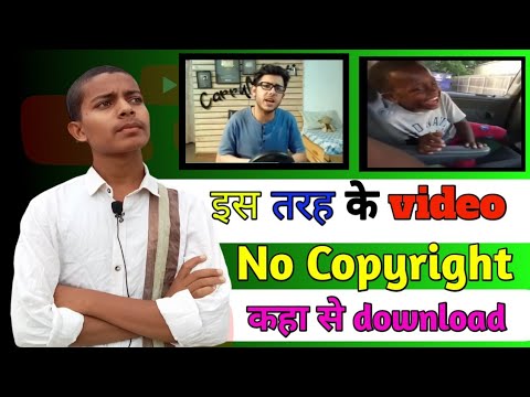 YouTube Video Ke Liye Memes Kaise Download Kare ? How To Download Memes ...
