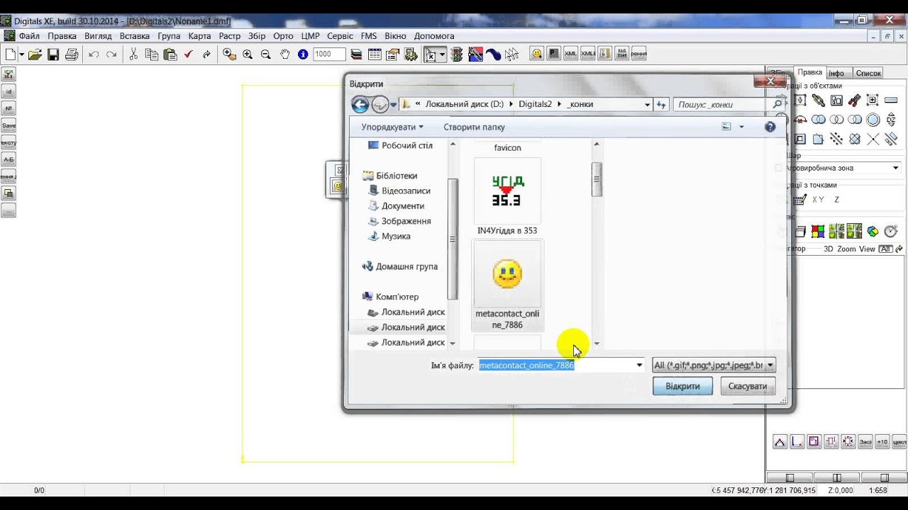 Deltagraph 7 windows - klimami