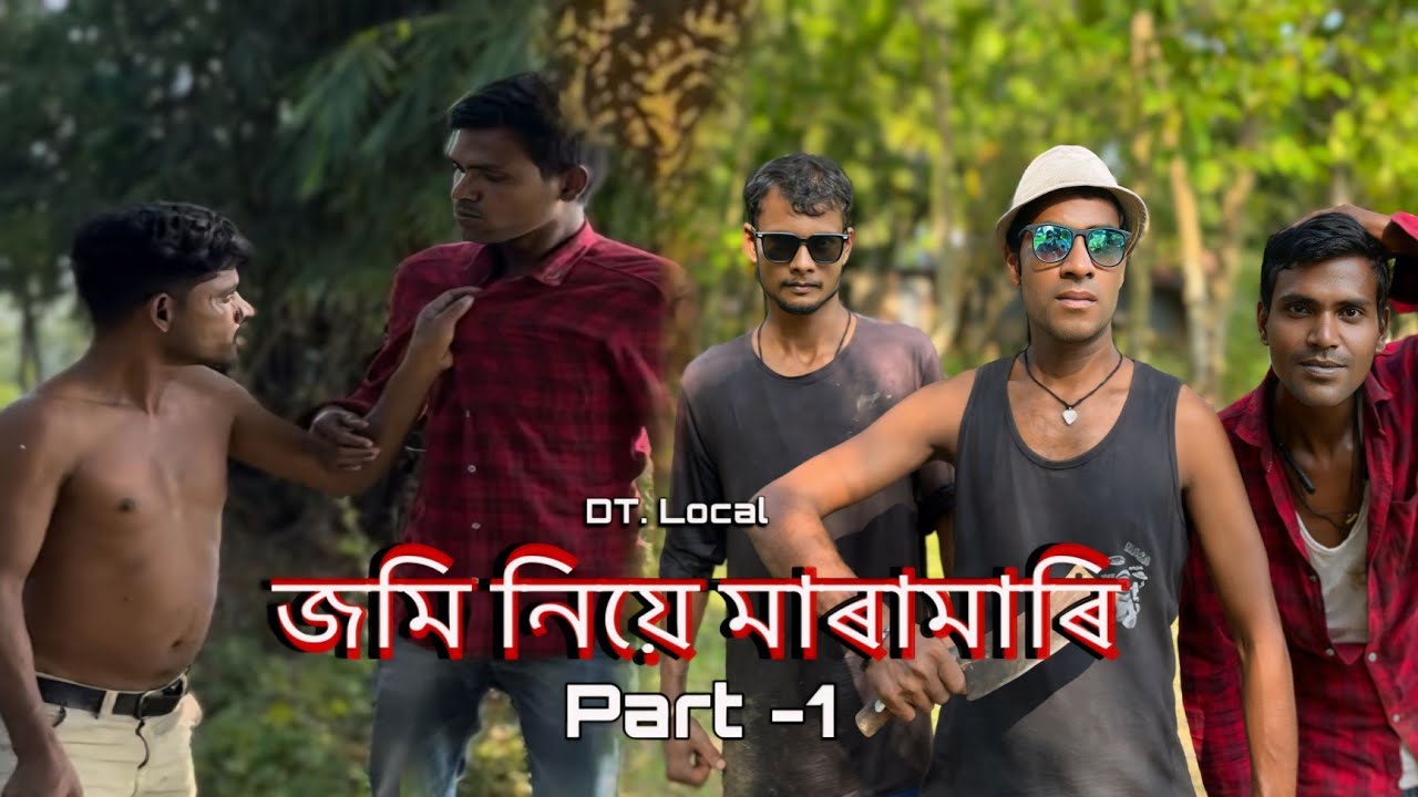 JOMI NIYE MARAMARI Desi Video Part1 | Sohidul | Yakat |Robiul | Nawchad ...