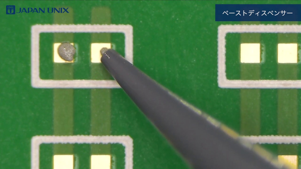 Japan Unix 2020 最新はんだ付けソリューション集 - YouTube