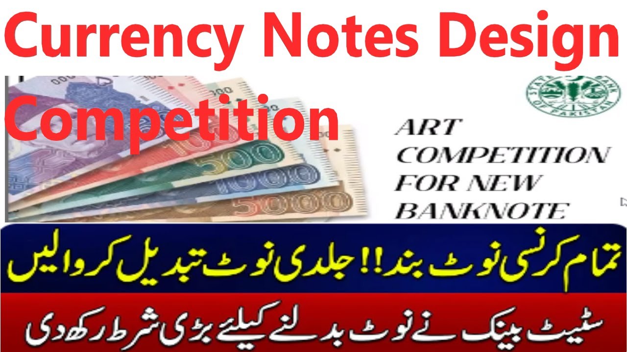 ART COMPETITION FOE DESIGN OF NEW CURRENCY NOTES HELD/ORGANISED BY ...