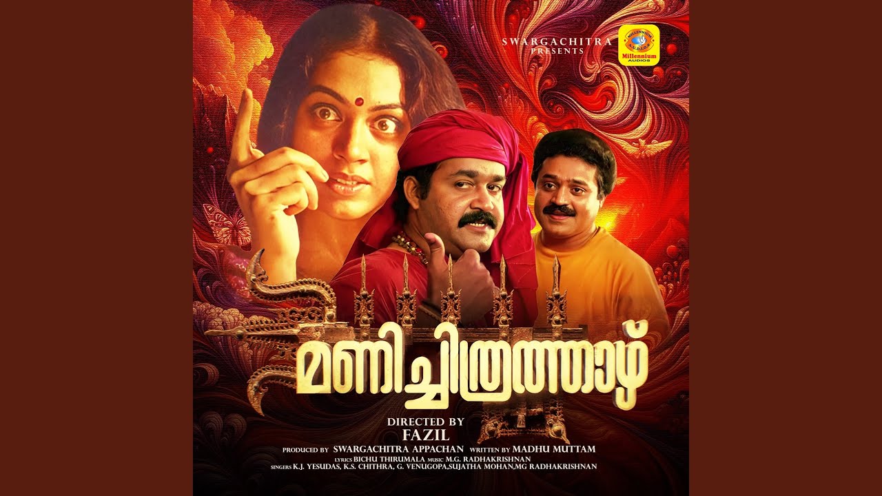 Oru murai Vanthu Paaraayo - Version 1 - YouTube