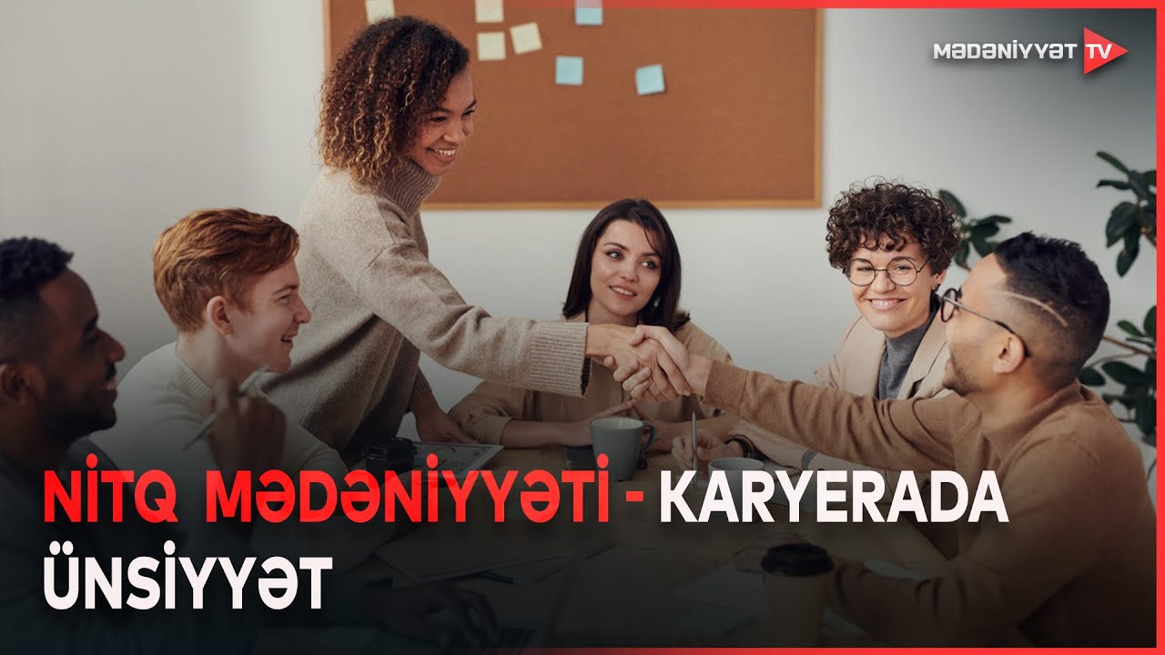 Nitq mədəniyyəti - Karyerada ünsiyyət - YouTube