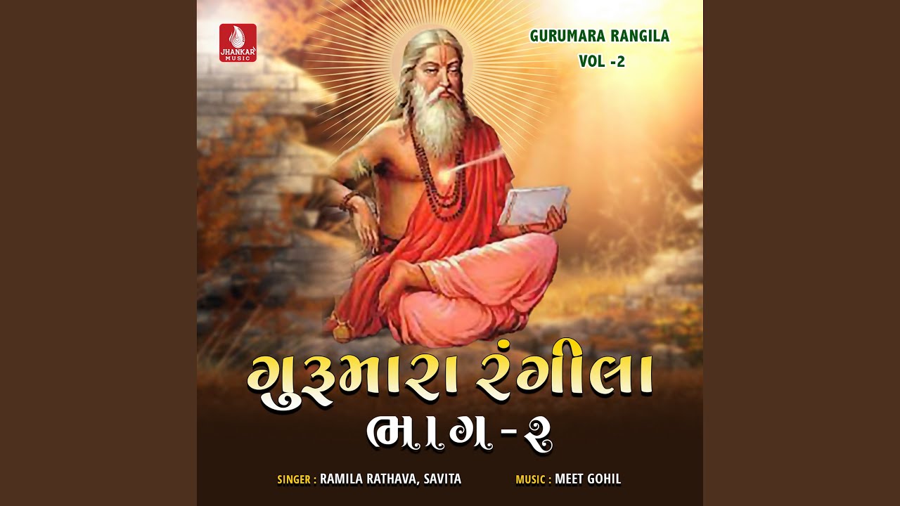 Budhi Kem Bagadi - YouTube