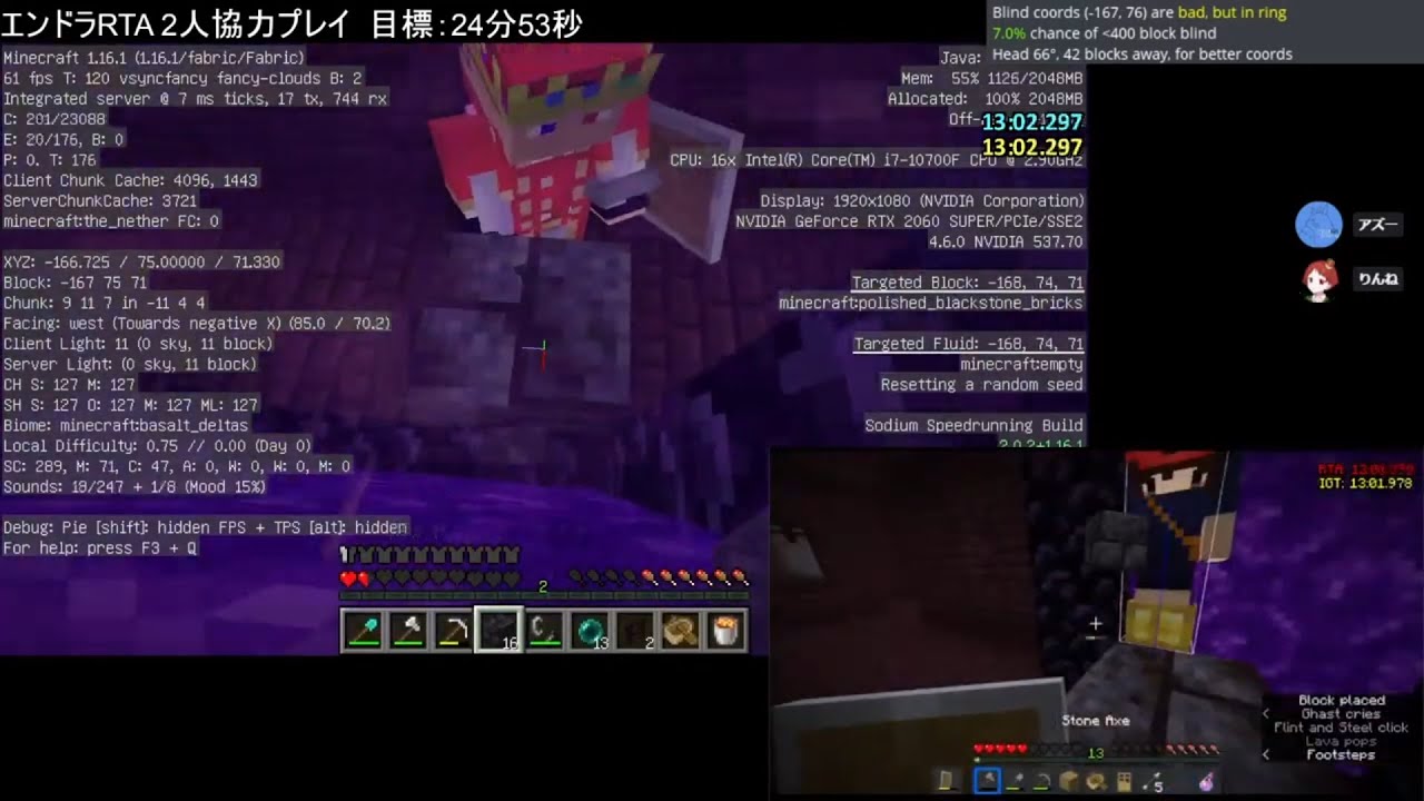 エンドラRTA 参加型 #306 【マイクラ Java版 1.16.1】 - YouTube