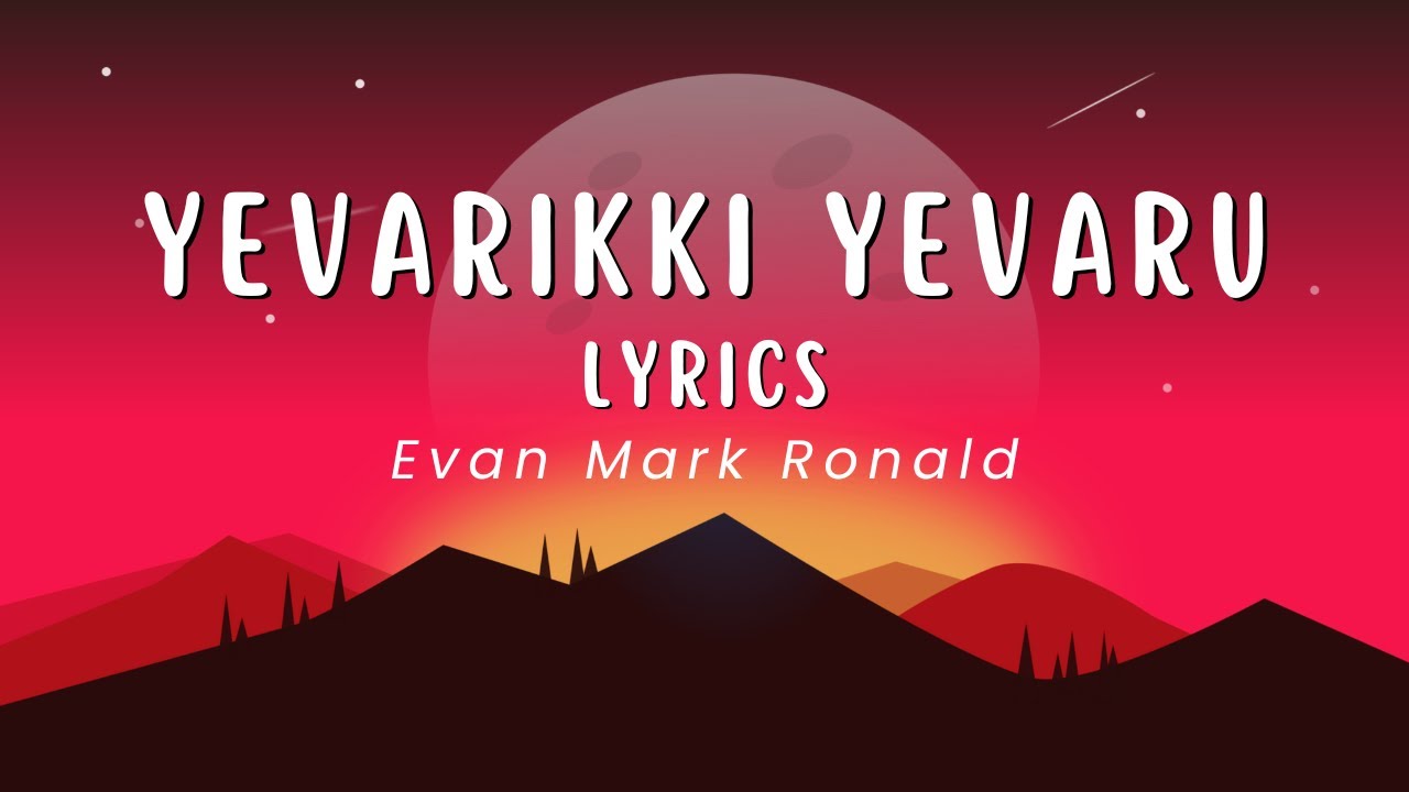 YEVARIKKI YEVARU (LYRICS) | NEW CHRISTIAN SONGS | NEW WORSHIP SONG 2025 | EVAN MARK RONALD - YouTube
