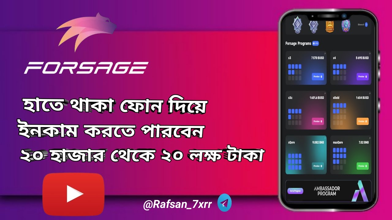 FORSAGE রেফার ছাড়াই মাসে ১০-২০,০০০৳ ইনকাম🤑💥|Best Decentralised site 2024 | - YouTube