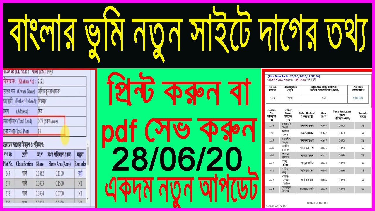 how to print out land information - YouTube