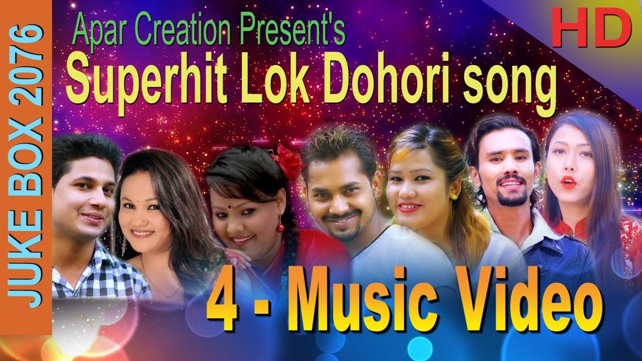 Superhit Lok Dohori Collection || Jukebox 2019 - 2076 Saroj Lamichhane ...