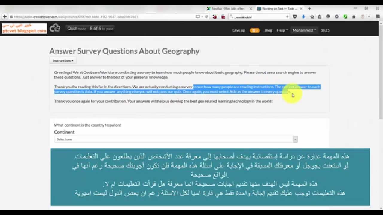 crowdflower & mini jobs & tasks شرح الربح عن طريق إنجازالمهام الصغيرة ...