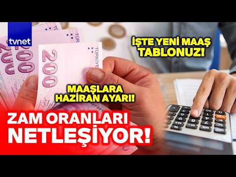 MİLYONLARIN GÖZÜ 3 TEMMUZ CUMA GÜNÜNDE! | Maaşları değiştirecek son enflasyon tahmini ne?