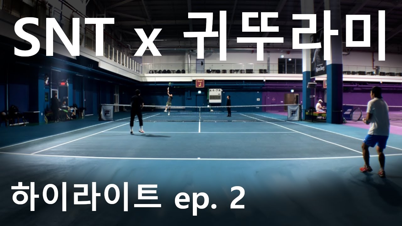 실은 선출이 4명이었다. 전 영상에 출연하지 않았을 뿐! | SNT x 귀뚜라미 HL ep. 2 - YouTube