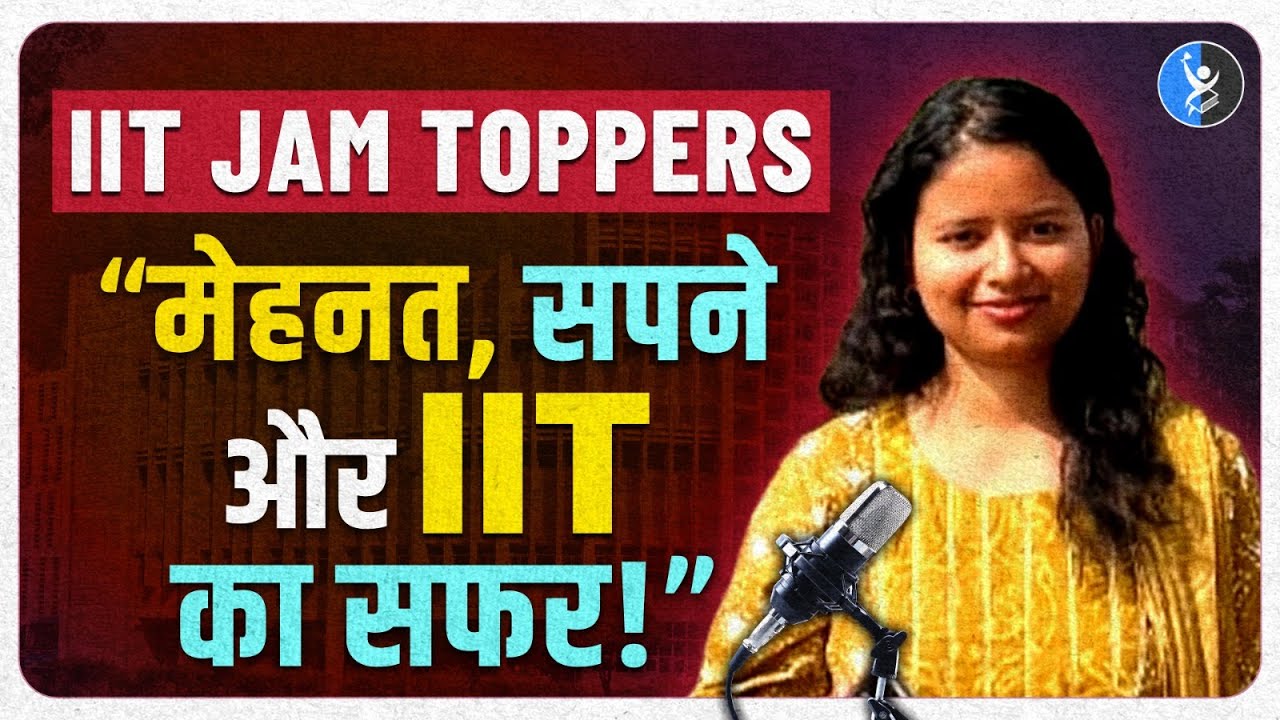 IIT JAM Physics Toppers Interview - Tips & Strategy To Crack Exam - YouTube