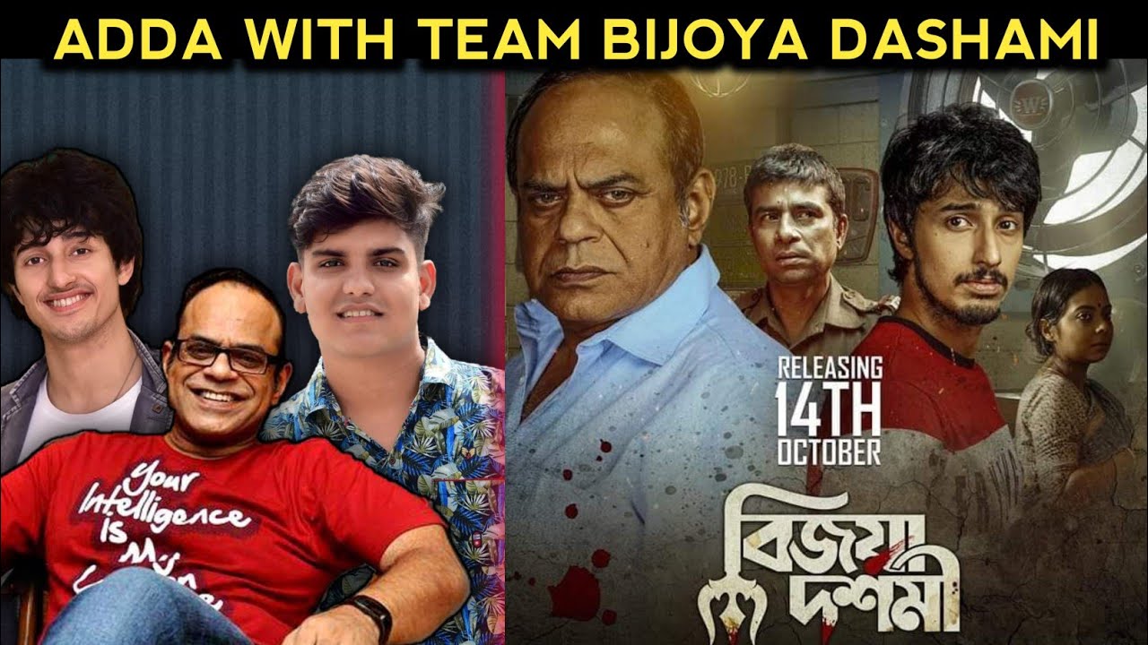 Adda With Team Bijoya Dashami | Rajatava Dutta | Aryann Bhowmik ...