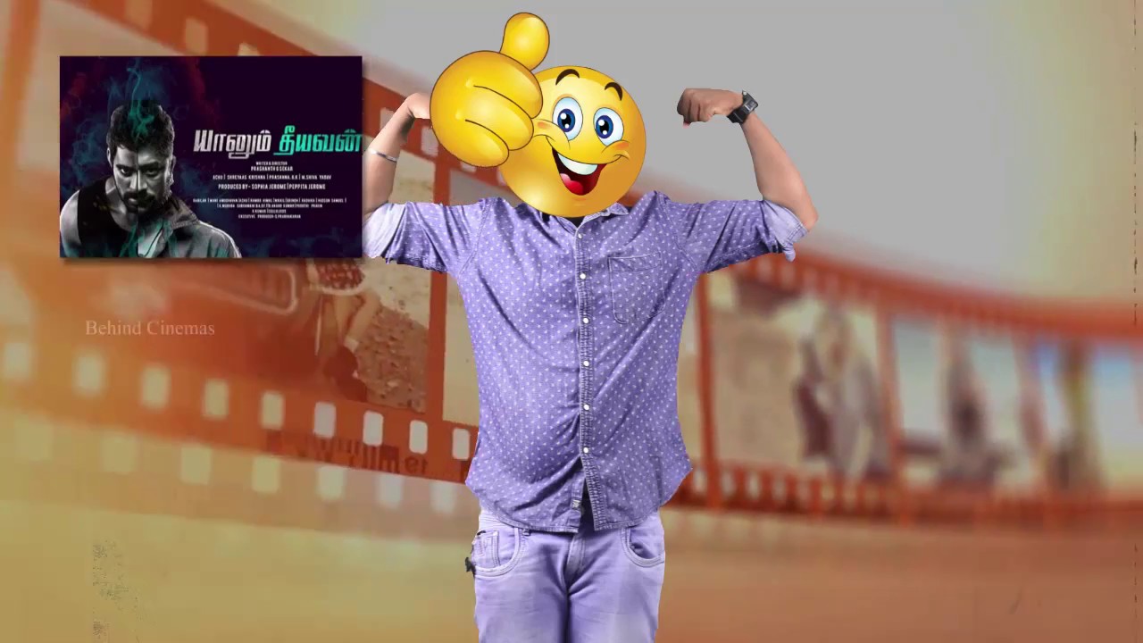 Yaanum Theeyavan Movie Review | Ashwin Jerome, Raju Sundaram, Varsha ...