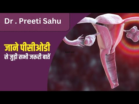 #PCOD #PCOS #Dr.Preeti Sahu - YouTube