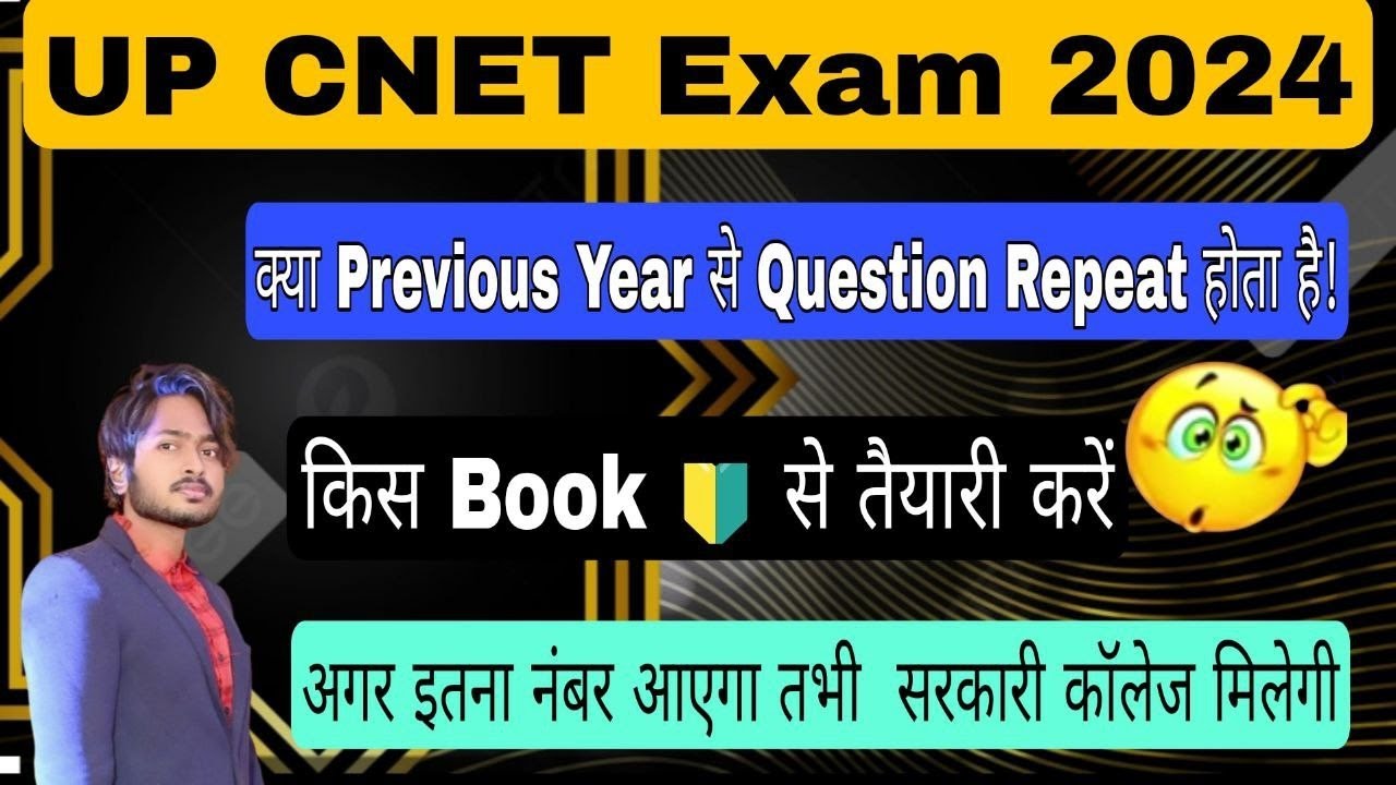 UP CNET Best Book | UP CNET Cut Off | ABVMU / KGMU Practice Set ...