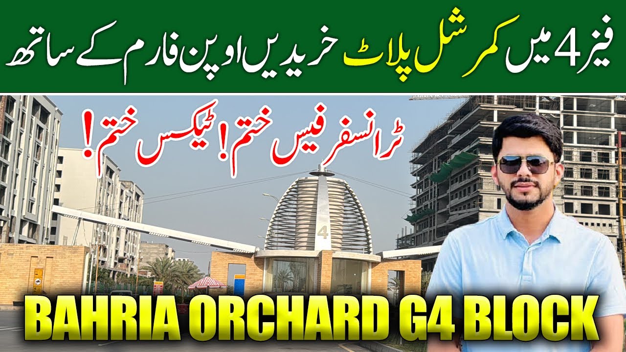 Bahria Orchard Phase 4 | Open Form 4 Marla Commercial plot For Sale ...